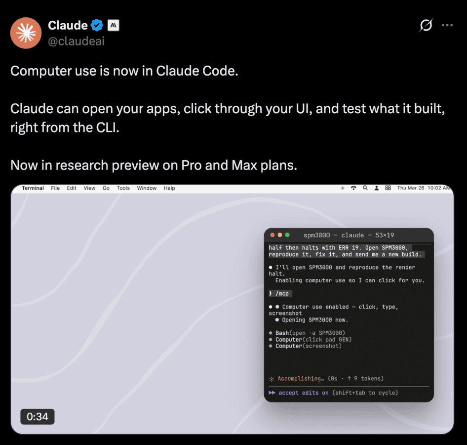 Claude Code 終於「識用電腦」 直控 macOS 介面 自動開 App、測試搵埋 Bug
